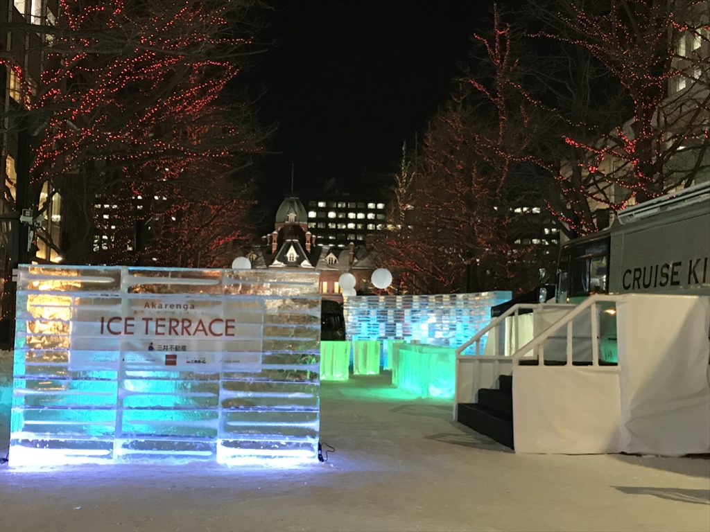 Akarenga ICE TERRACE 2019 | Hokkaido Magazine KAI